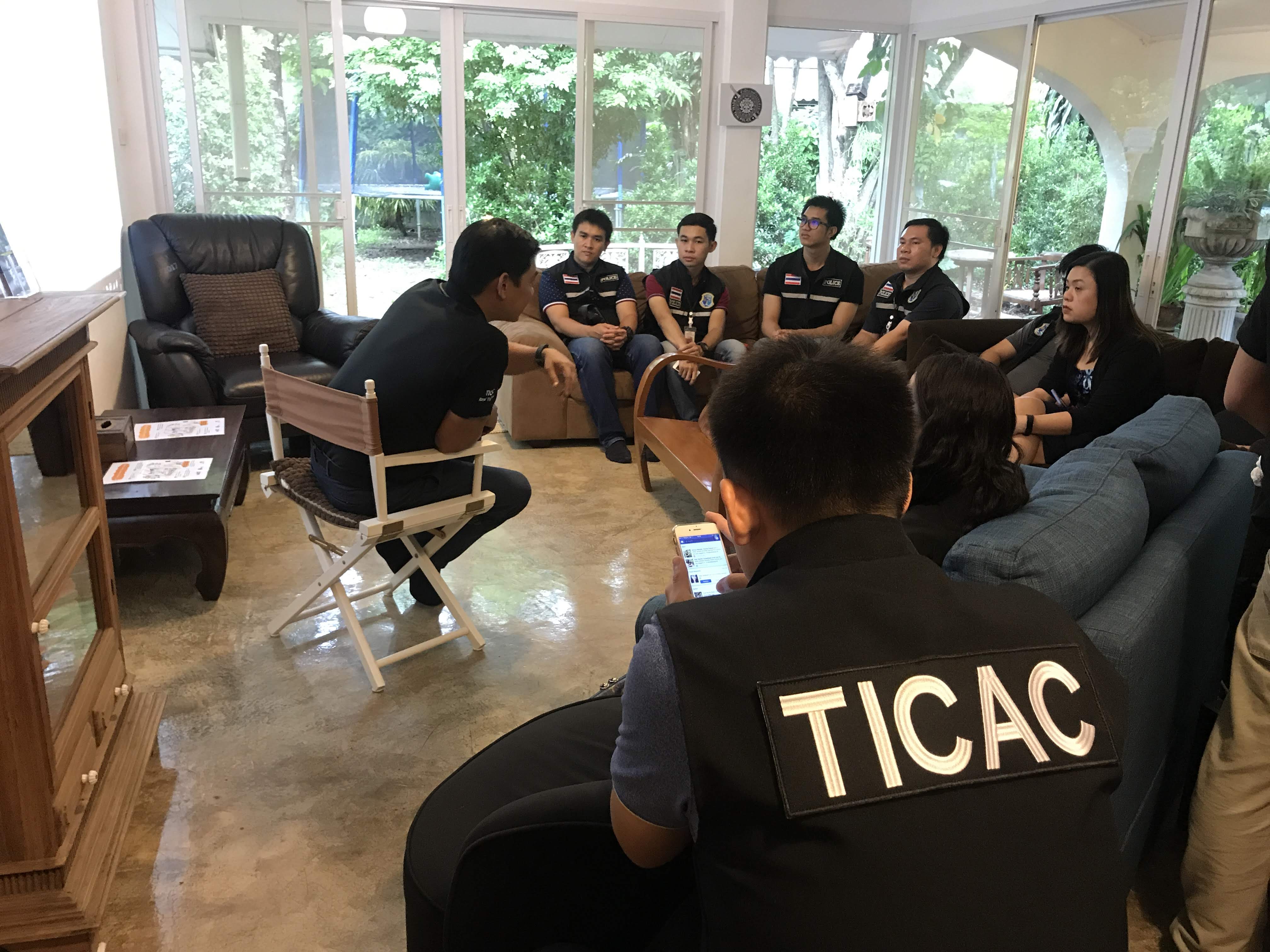 Protect - The HUG Project